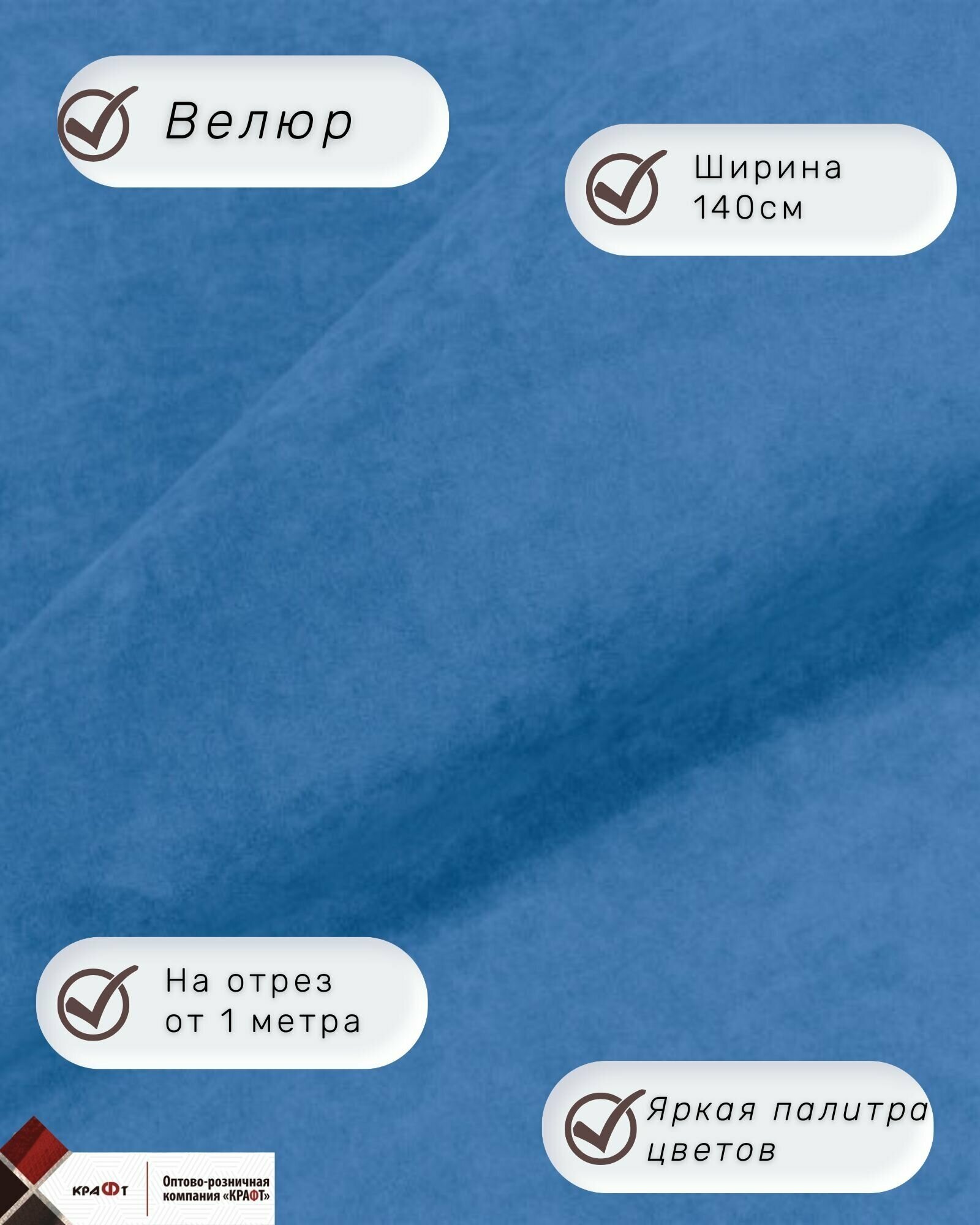 Ткань мебельная, отрезная, велюр Teddy 931 цена за 1 п. м, ширина 140 см. Ткань интерьерная для обивки перетяжки и обшивки диванов, кресел и стульев. Материал для декора, дизайна интерьера.
