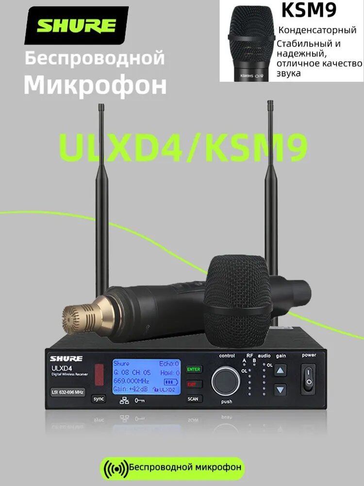 Shure Микрофон для конференций ULXD, темно-серый