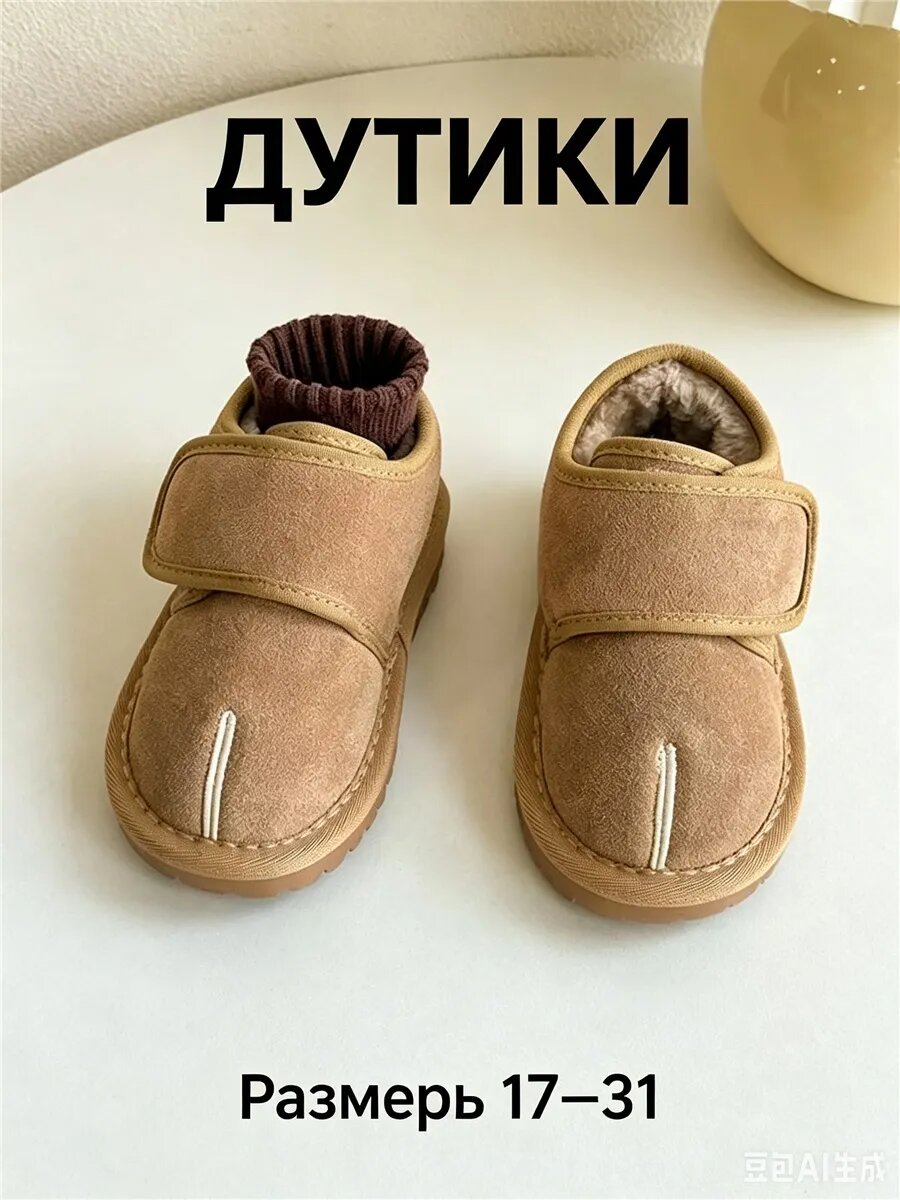 Сапоги 