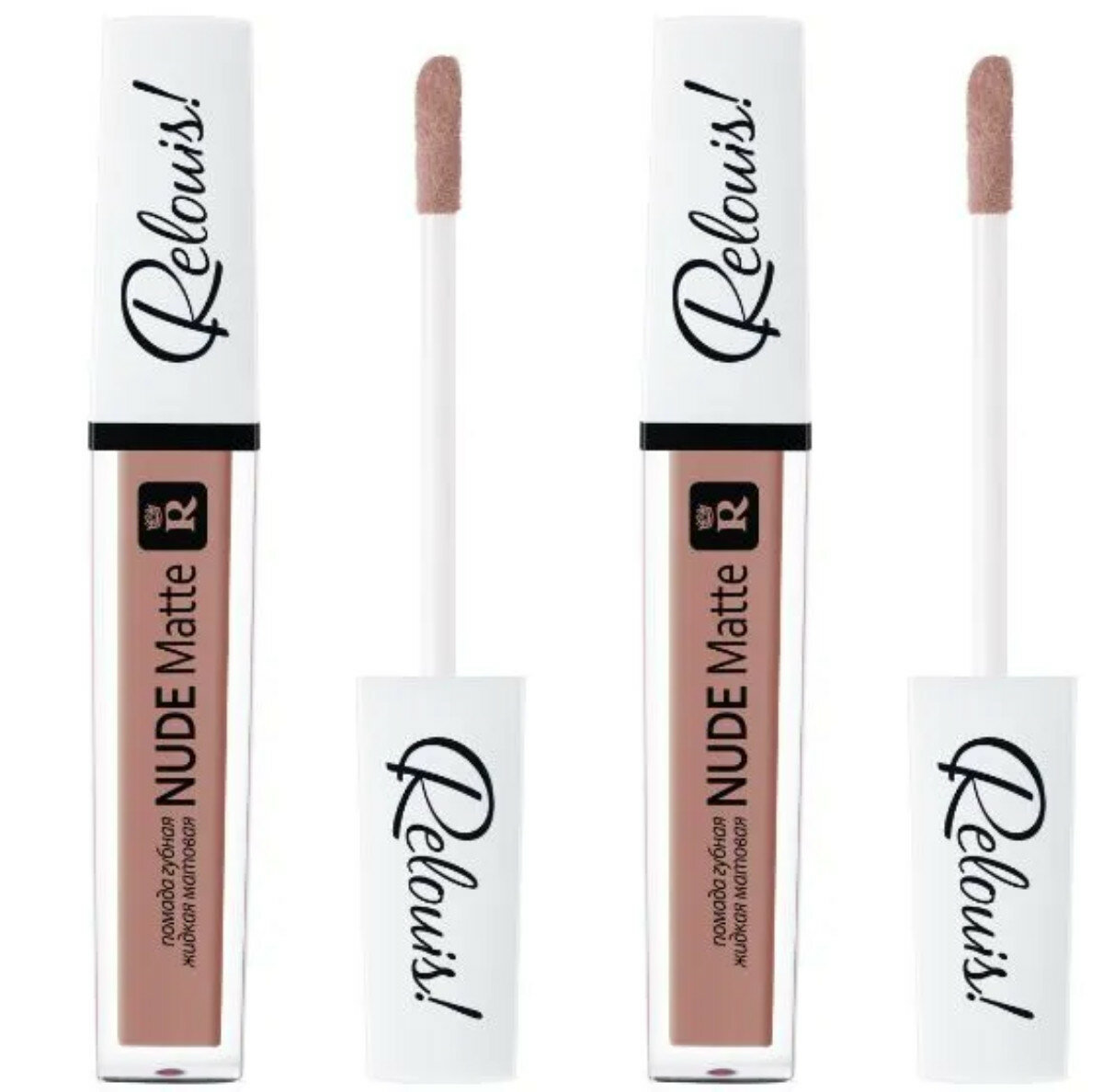 Матовая губная помада Nude Matte Relouis, тон 24, 2 шт.