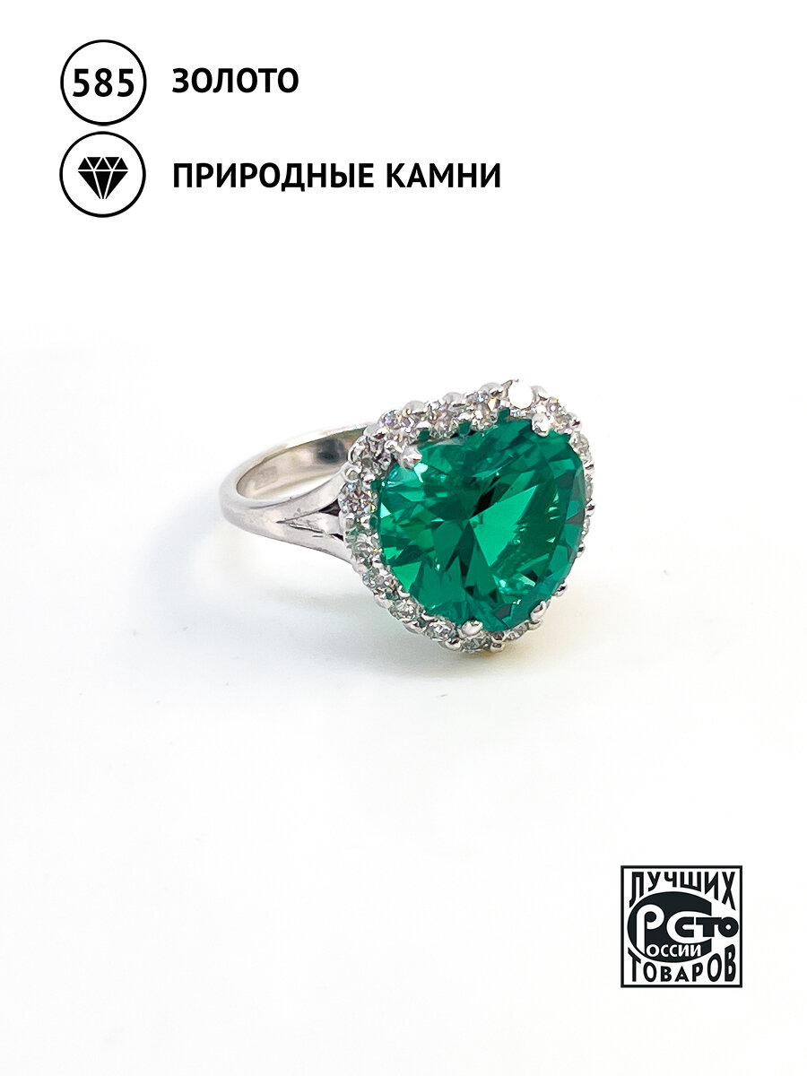 Кольцо, белое золото, 585 проба, родирование, бриллиант, изумруд синтетический