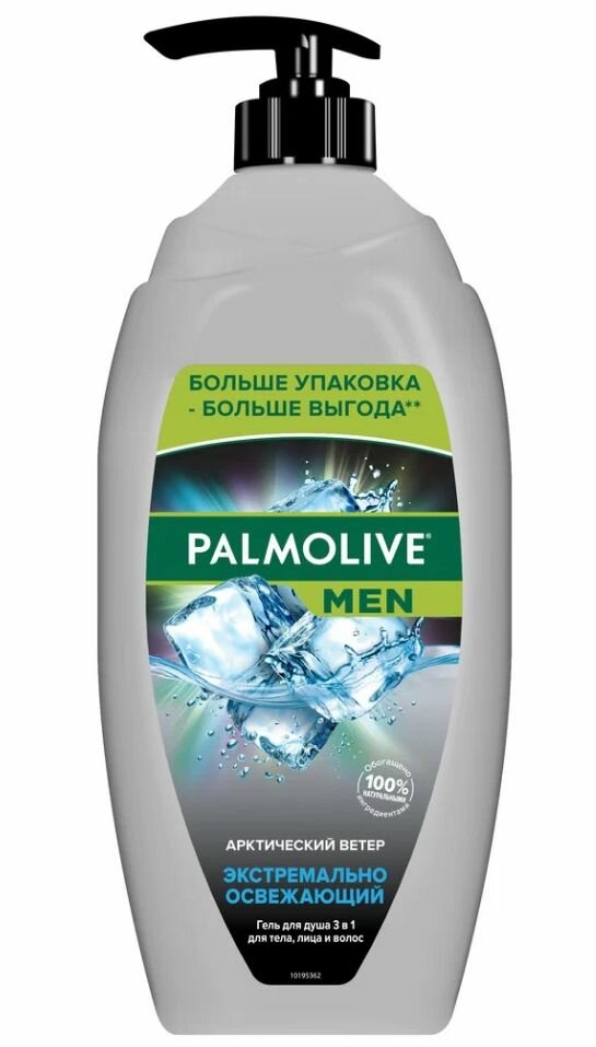 PALMOLIVE Гель для душа и шампунь 3 в 1 Men Арктический ветер, 750мл