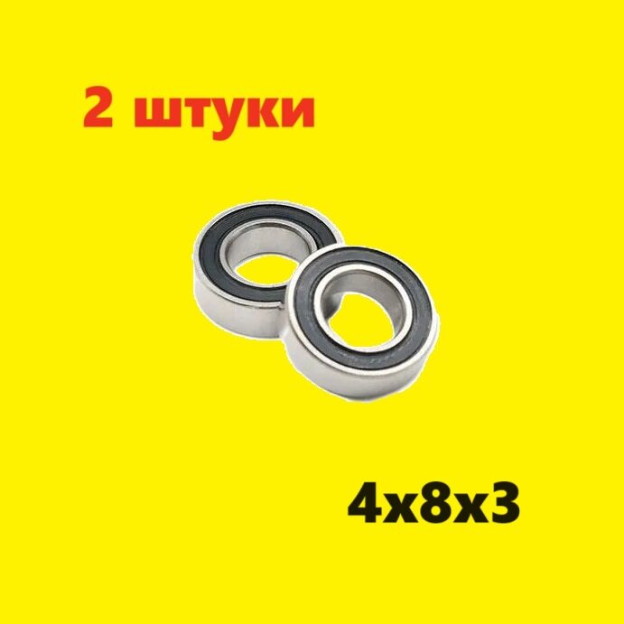 Подшипники 4x8x3мм, 2шт - закрытый подшипник 4х8х3mm миллиметров WMLFN4008 ZZ  L-840ZZ  MR 84 ZZ  BC4-8ZZ