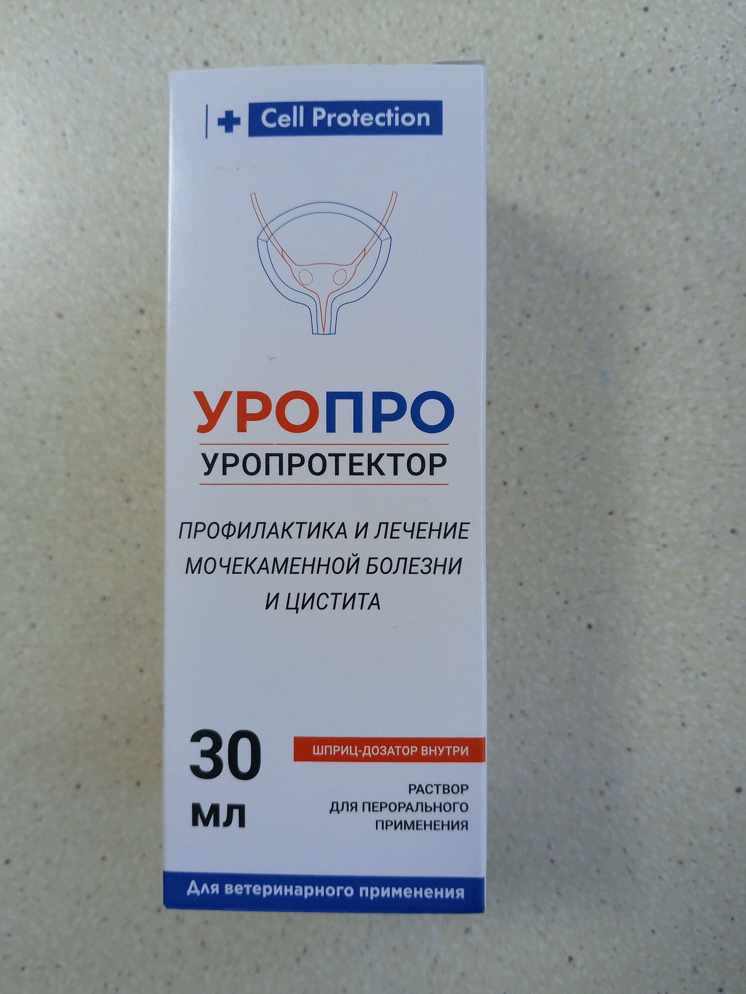 Раствор АлексАнн УроПро, 30 мл, 1уп.