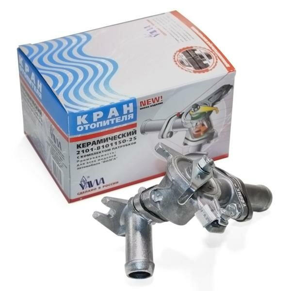 Кран отопителя керамический Г-2410,31029 с переходником