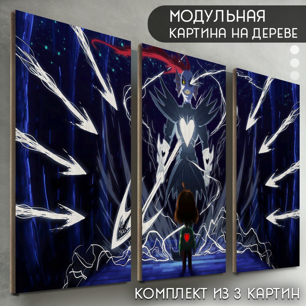 Модульная картина на дереве "игра Undertale (андертейл, Андайн, Фриск, PS, Xbox, PC, Switch) - 6436"