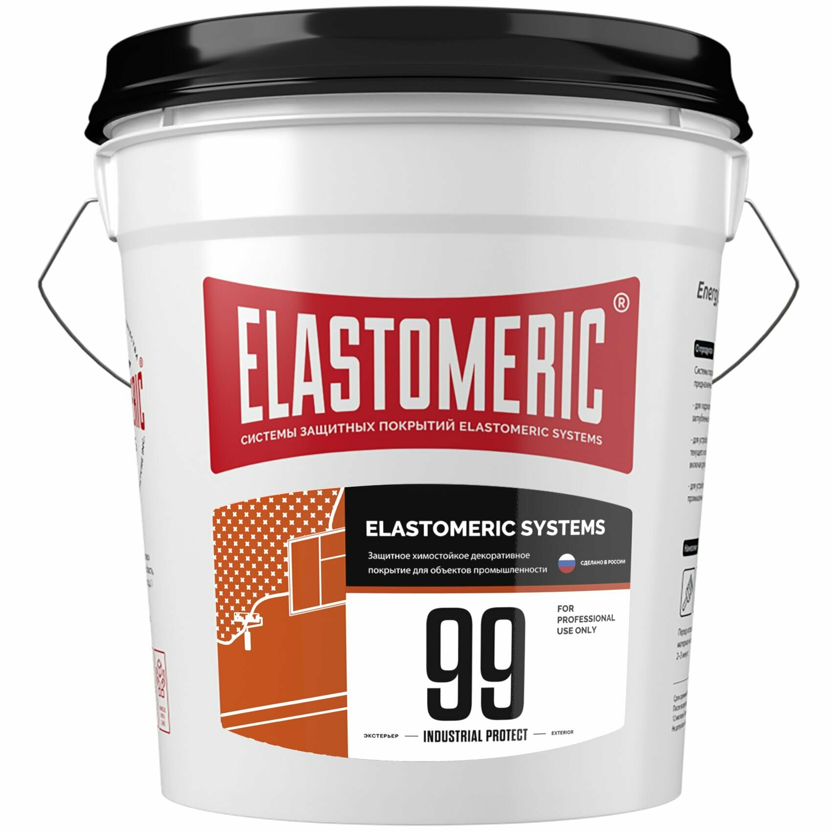 Краска по бетону Elastomeric - 99 Industrial Protect