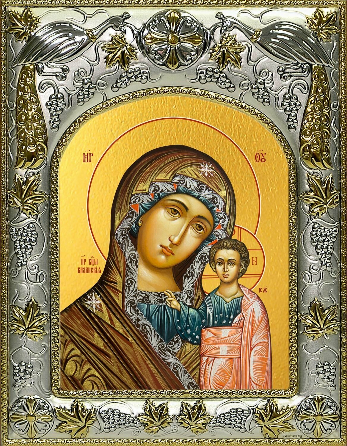Икона Казанская икона Божией Матери