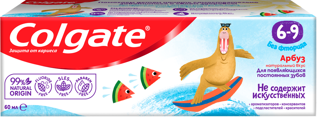 Зубная паста детская COLGATE Арбуз, без фторида, 6 9 лет, 60мл x 5 упаковок