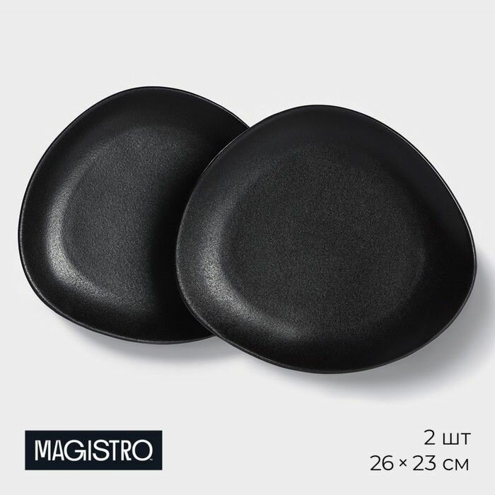 Набор тарелок фарфоровых Magistro Carbon, 26 23 см, цвет чёрный