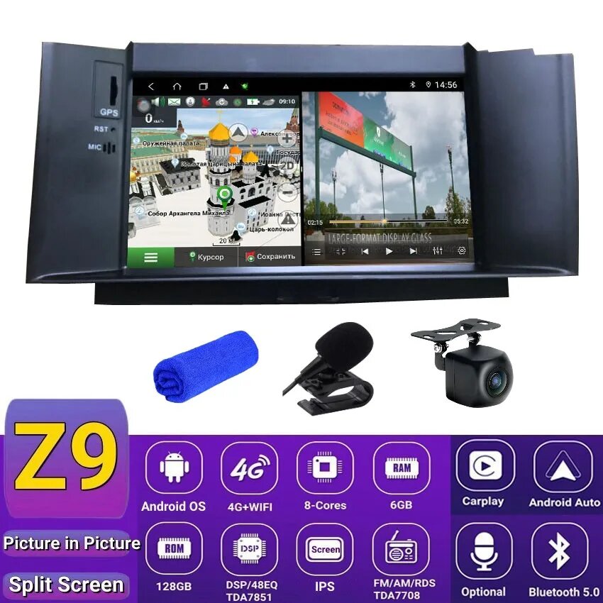 Автомагнитола Android 128GB Z9 8Core для Citroen C4L C4 DS4