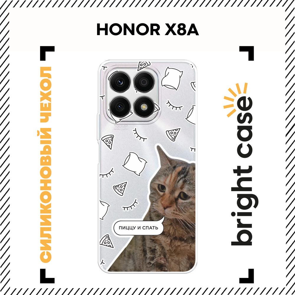 Чехол на Honor X8A / Хонор X8A с принтом Кот парный, прозрачный