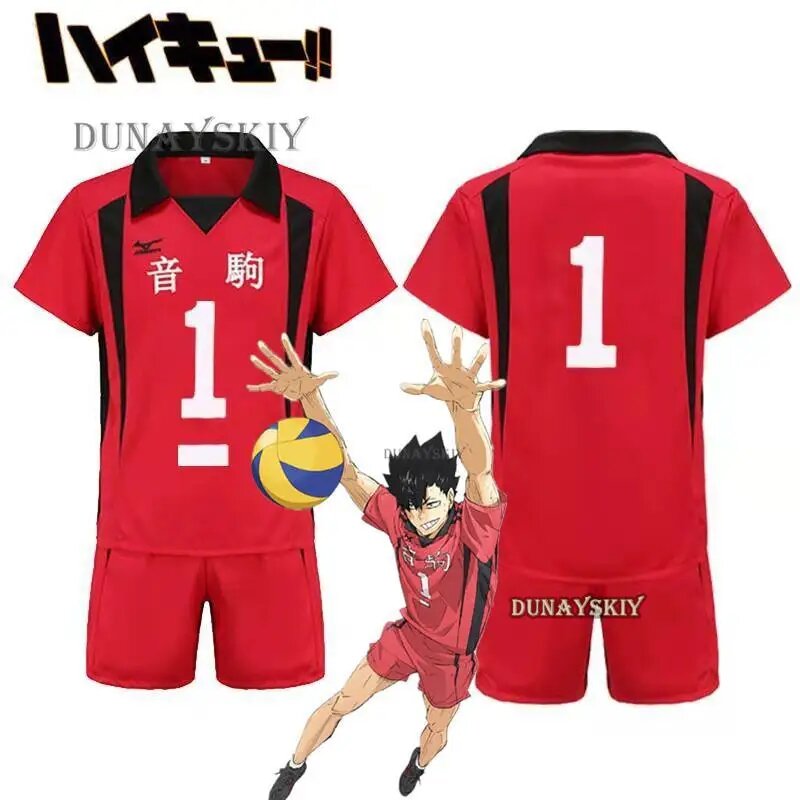 Костюм Кенма Козуме из аниме «Некома Старшей Школы» М, C2