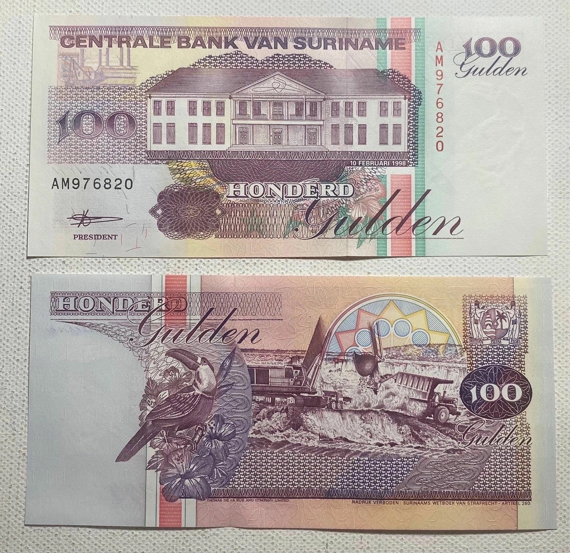 Суринам 100 гульденов 1998 года UNC