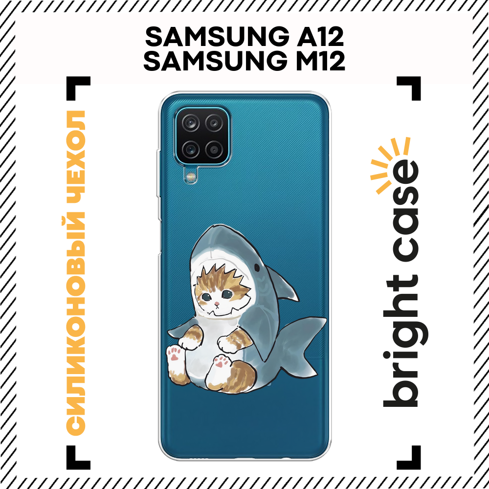 Чехол на Samsung Galaxy A12/M12 / Самсунг А 12/М12 с принтом Кошачий плавник, прозрачный