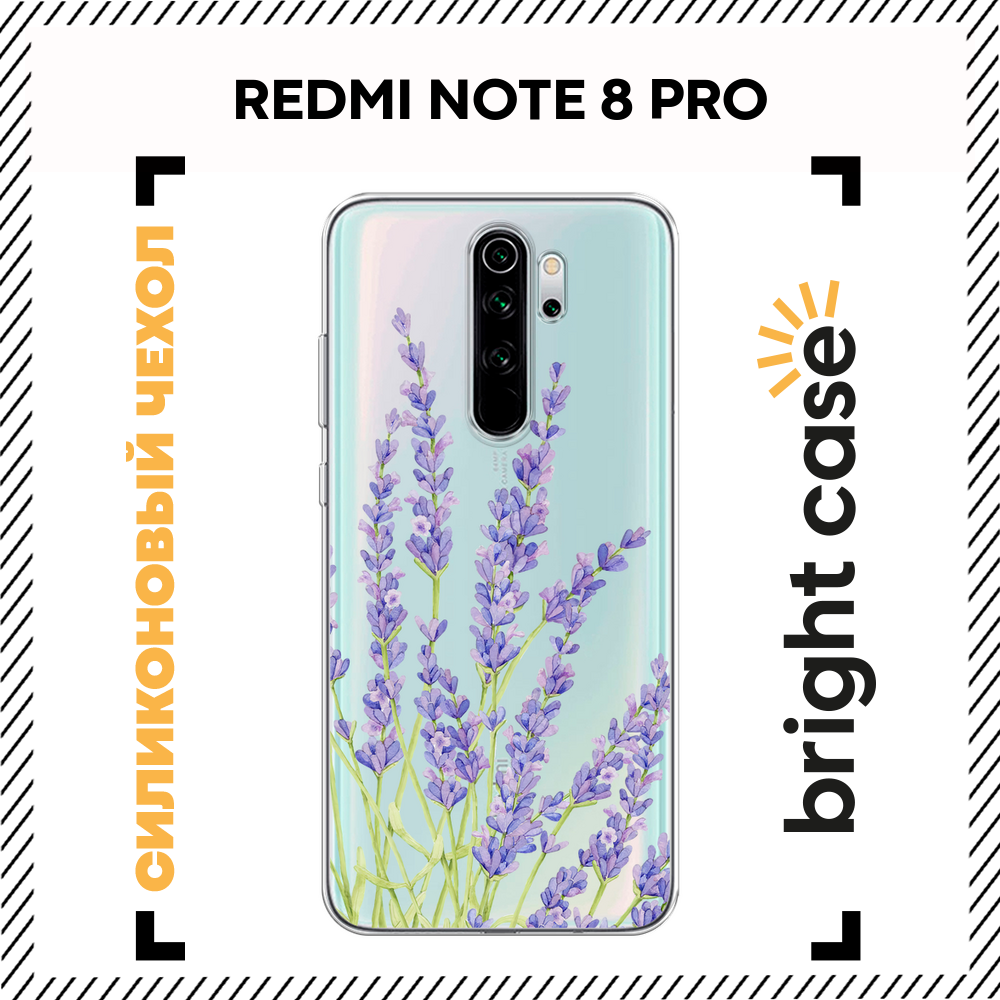 Чехол на Xiaomi Redmi Note 8 Pro / Сяоми Редми Нот 8 Про с принтом С лавандой, прозрачный