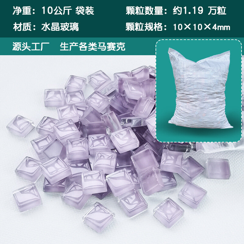 10kg пакет мозаики, цветные кристаллические стеклянные плитки ручной работы, набор материалов для фабрики, оптовая продажа