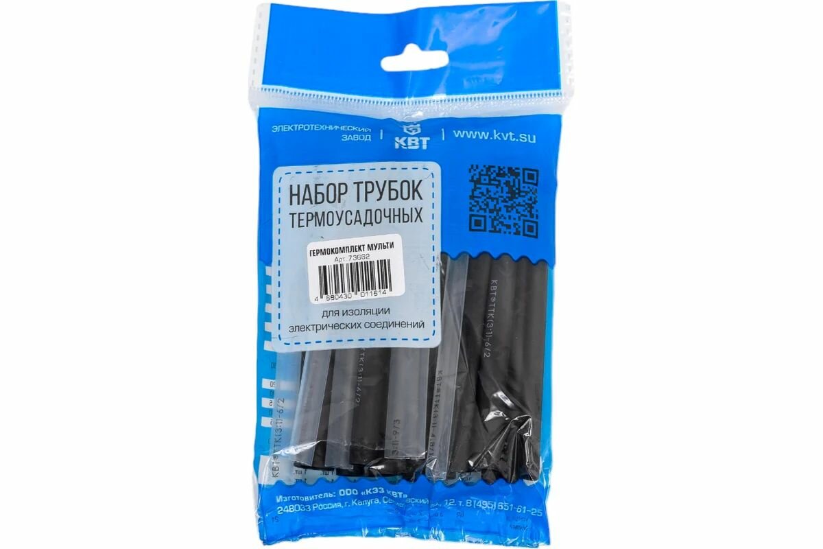 Набор КВТ Гермокомплект Мульти 73662