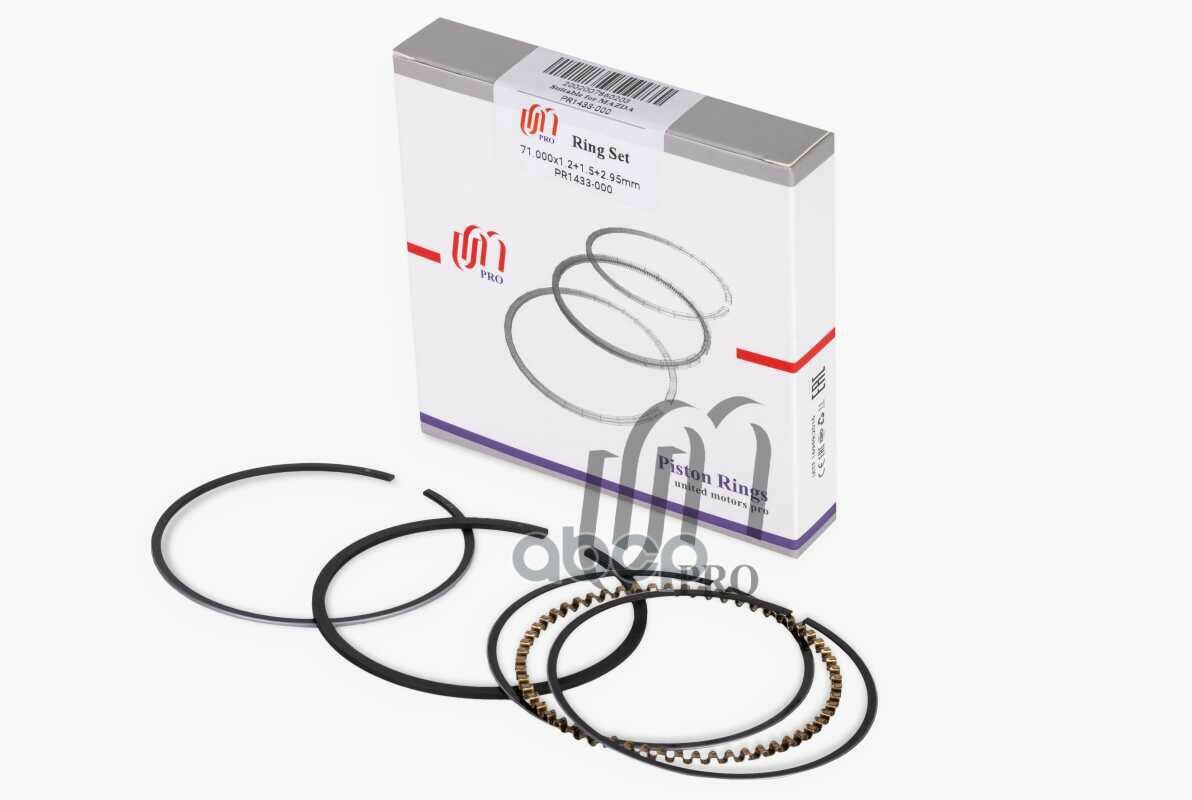 Кольца поршневые STD United Motors арт. PR1433-000