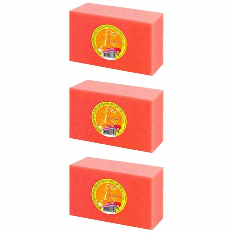 Русалочка Губка для тела Рембо большая, 3 шт