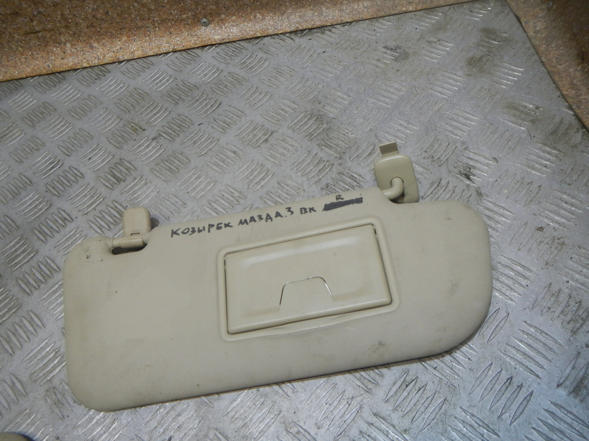 Б/У Козырек солнцезащитный, Mazda (Мазда)-3 (BK) (02-09) MAZDA 3 (BK) (02-09) правый Грязный. 505859 MAZDA арт. BP4K69270