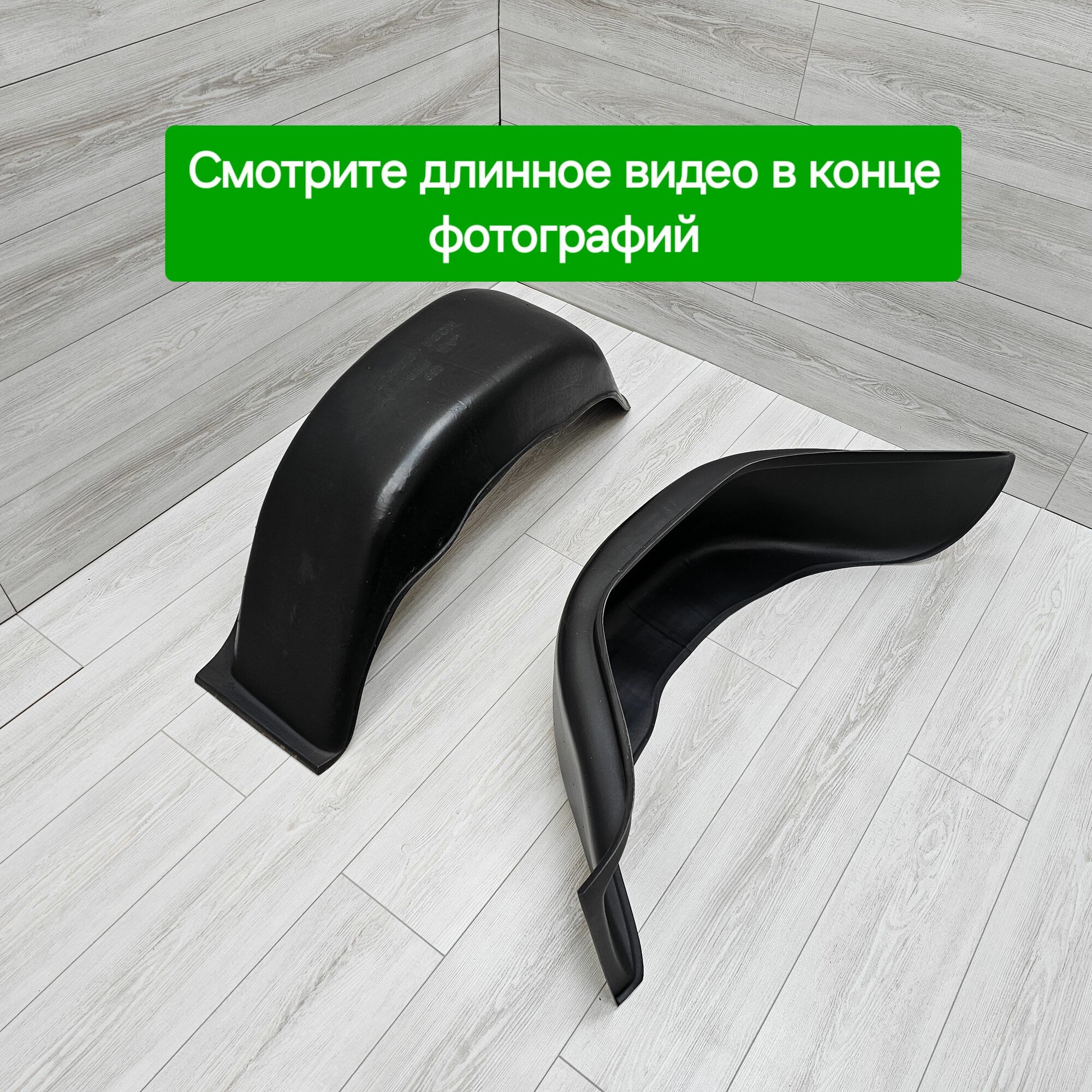 Защита арок (Подкрылки) для УАЗ 469 3151 хантер (hunter) задние