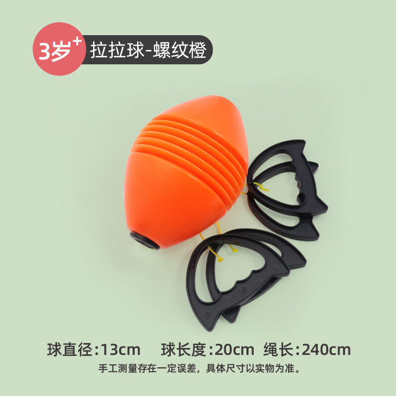 Детская эластичная теннисная ракетка с ручным тягом, интерактивная игрушка для родителей и детей, оборудование для сенсорной интеграции в детском саду