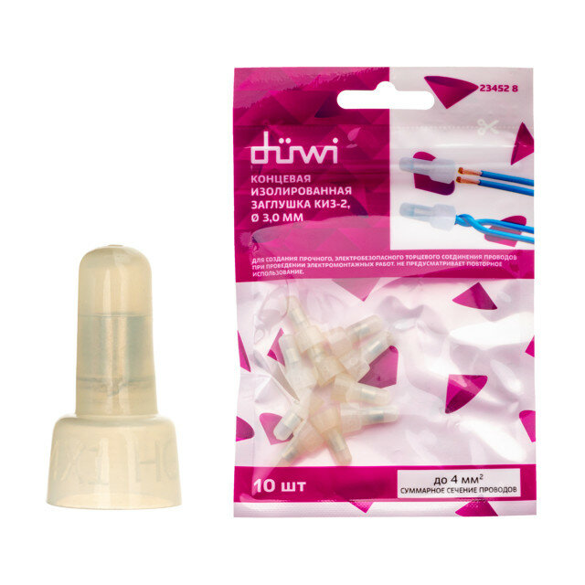 DUWI КИЗ-2 заглушка концевая изолированная 1,5-4 кв. мм белая 10 шт для кабеля