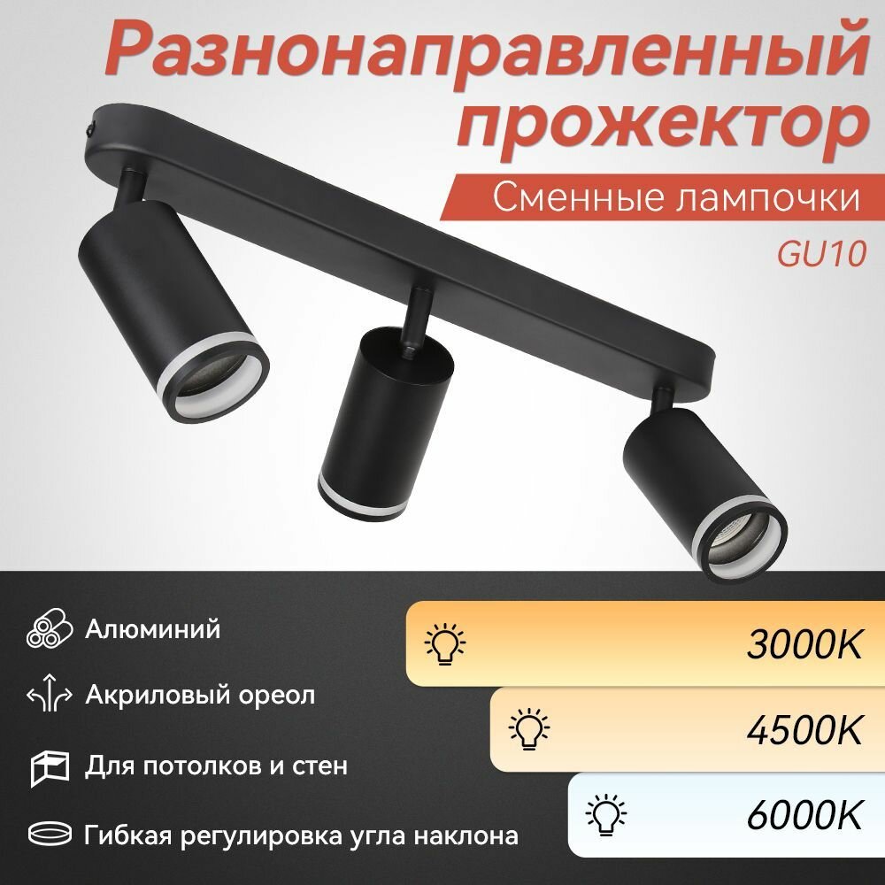 Люстра потолочная