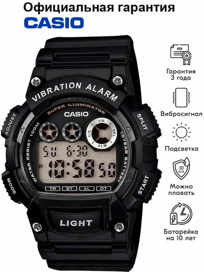 Наручные часы CASIO Collection, черный