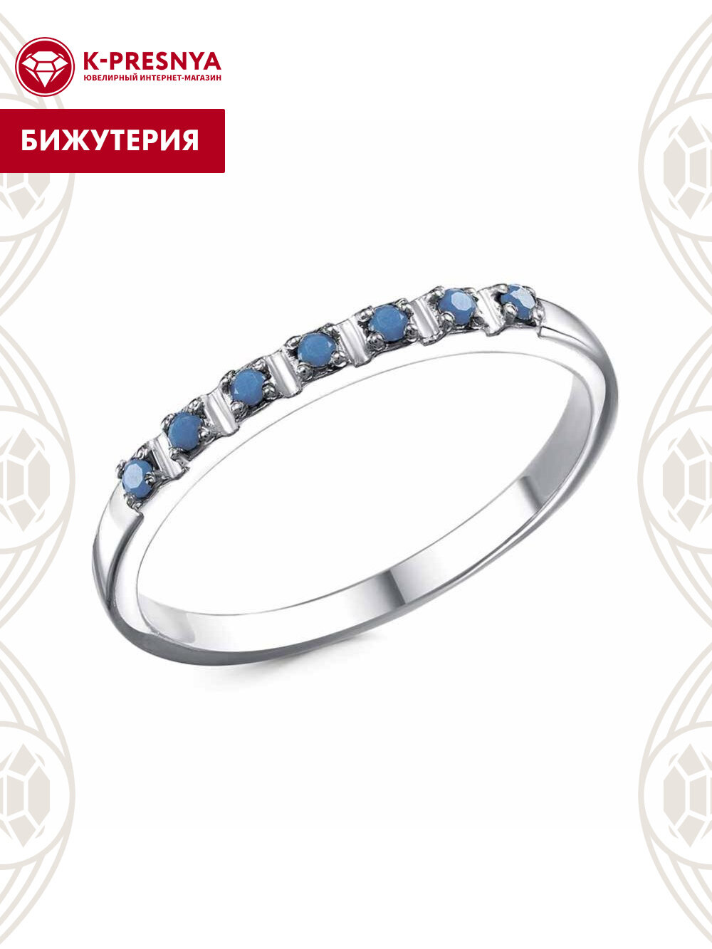 Кольцо, ситалл