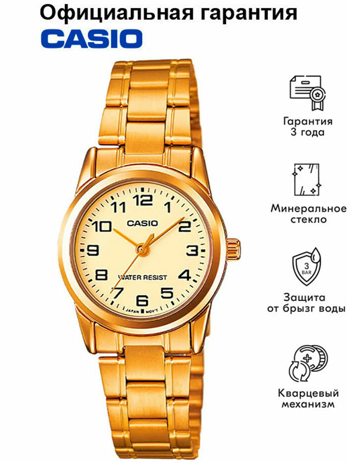 Наручные часы Analog