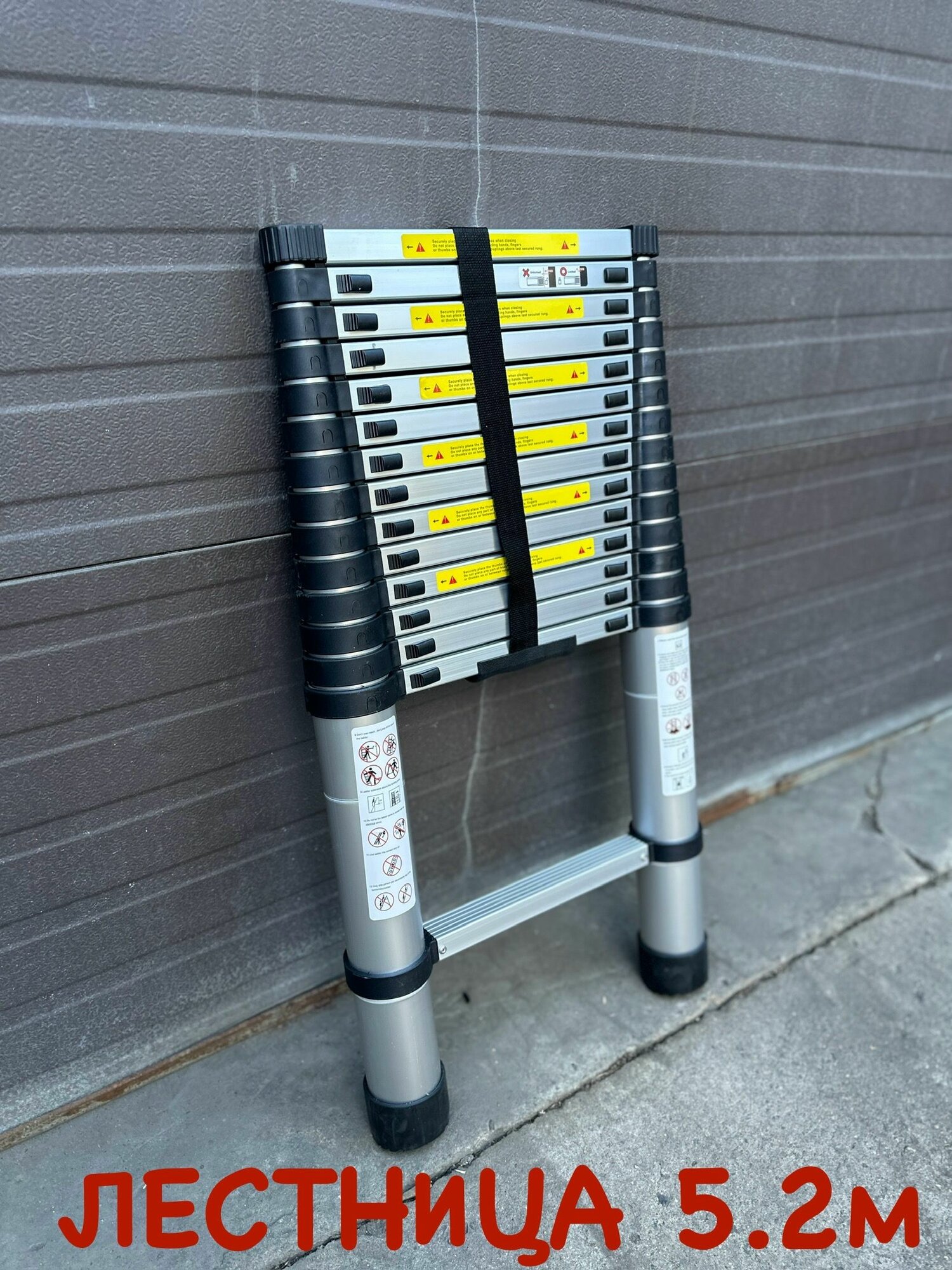Лестница телескопическая NORD DLTD 15 ст (5,2 м)
