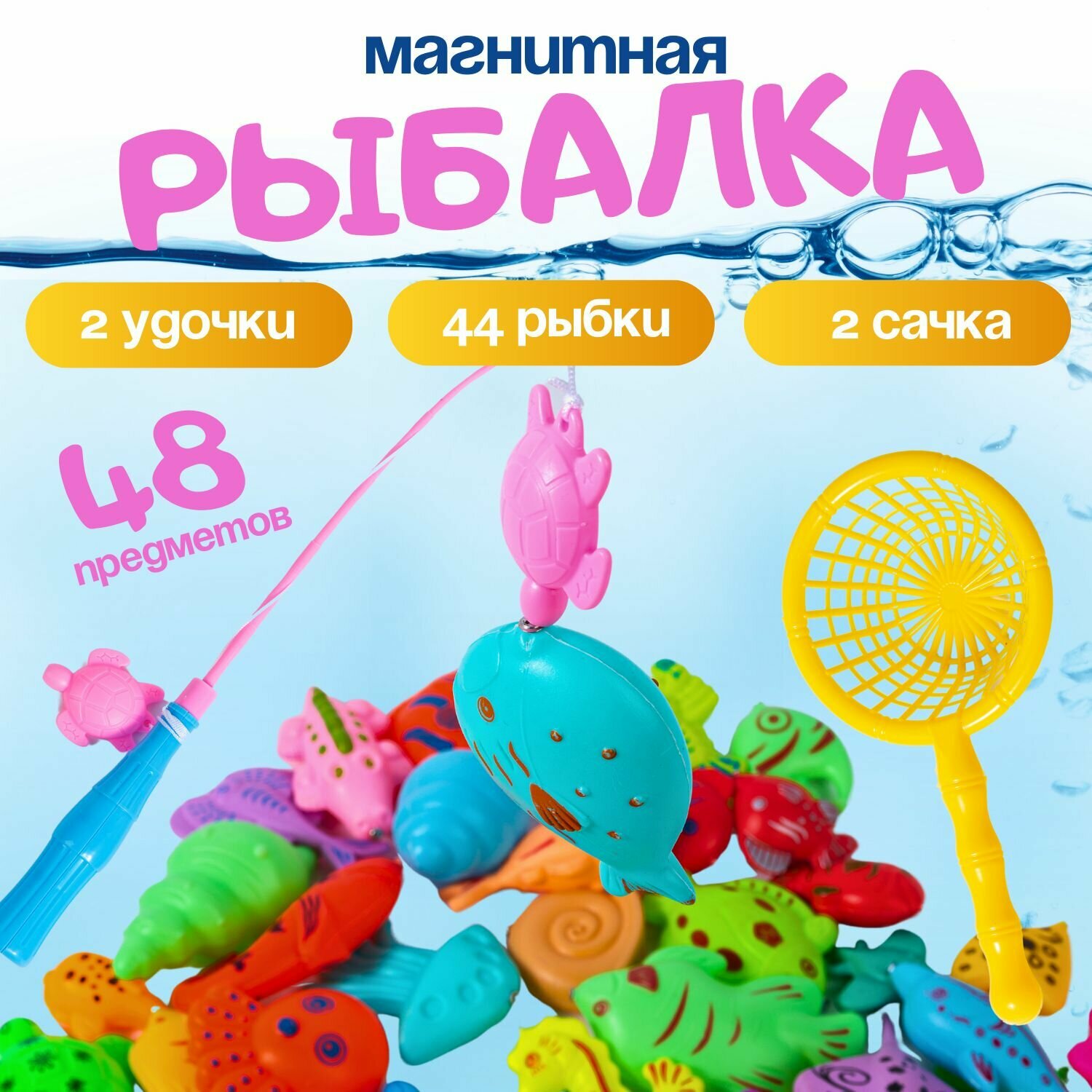 Игрушка для ванной G-
