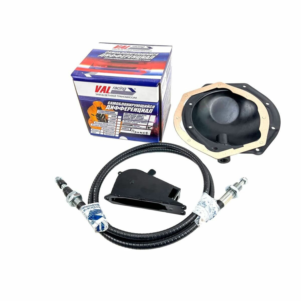 Блокировка принудительная с тросовым приводом ВАЗ 2121 Нива передний мост 24 шлица "Вал Рейсинг"