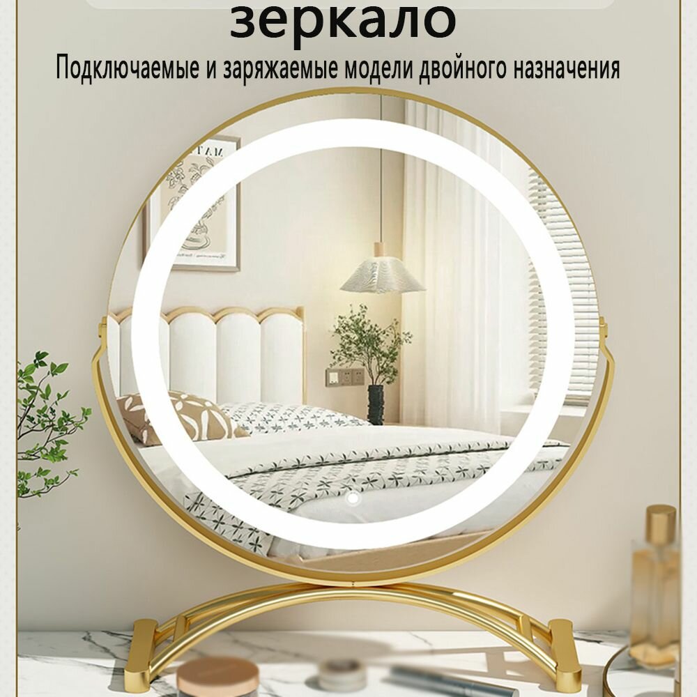 Зеркало для ванной, круглое, золотое, в металлической раме, с подсветкой, перезаряжаемое, подходит для спальни и гардеробной, 38*30 см