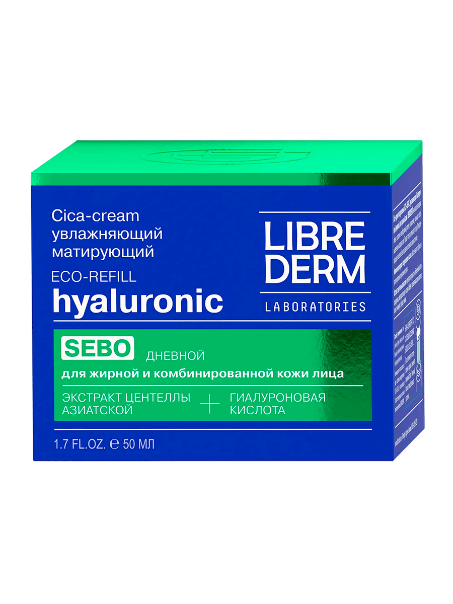Eco-refill Гиалуроновый cica-крем увлажняющий матирующий дневной для жирной кожи, 50 мл, Librederm
