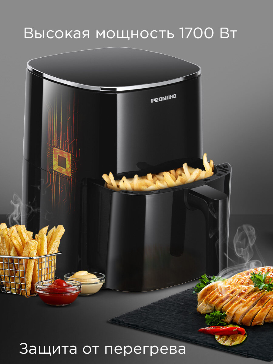 Аэрогриль электрический мультипечь чашей на 6 литров и сенсорным управлением