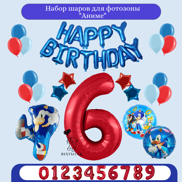 Набор воздушных шаров на День рождения в стиле "Аниме", 26 предметов, латекс, фольга