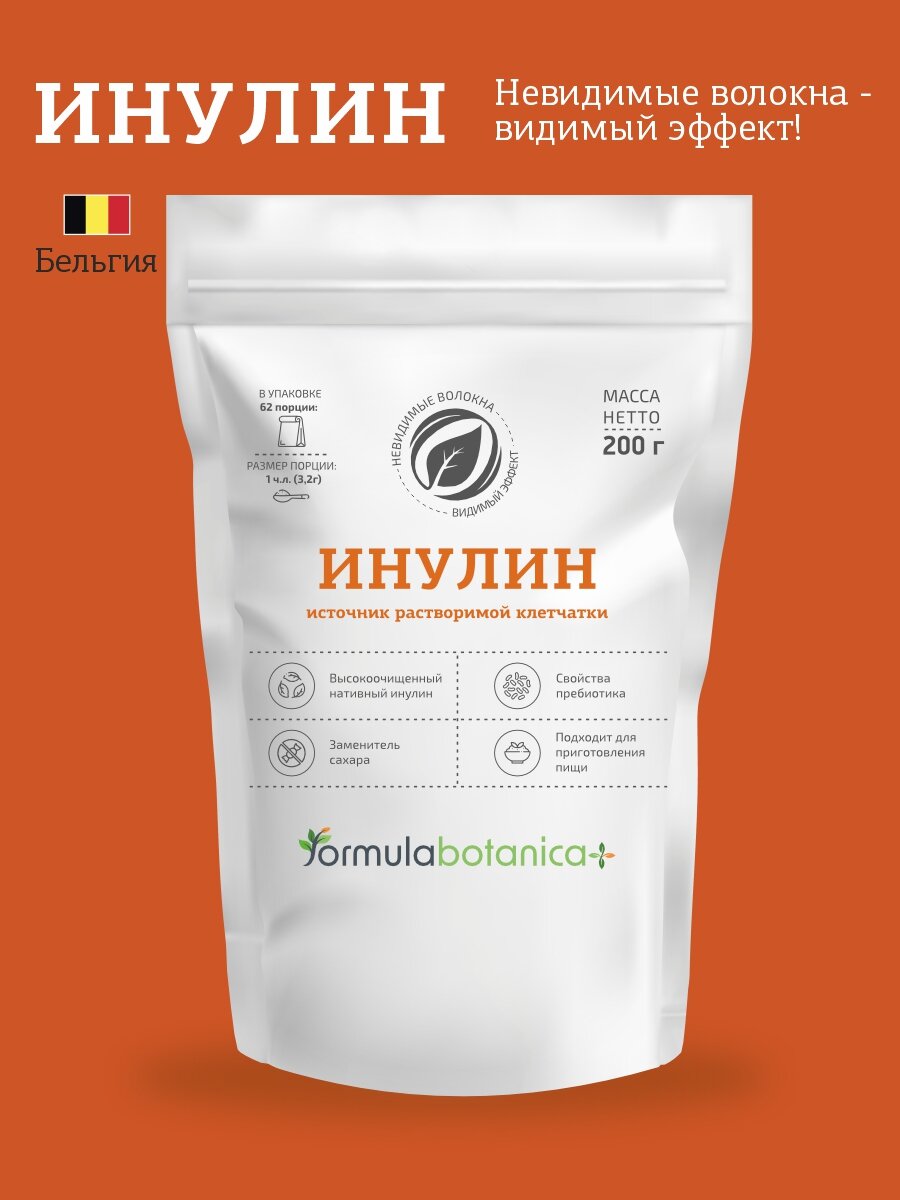 Высокоочищенный Инулин Botanic+, порошок, источник растворимой клетчатки, 200г