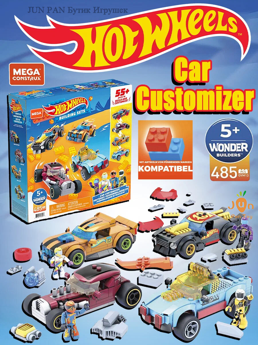 Mega Construx Hot Wheels Building Sets/Горячие колеса Машинка Конструктор Детский коллекционный набор игрушечных машинок