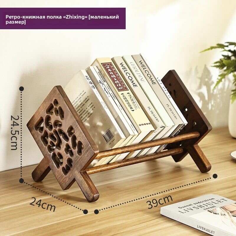 Резная настольная полка из тикового дерева, винтажная подставка для книг, без сборки, ручная работа