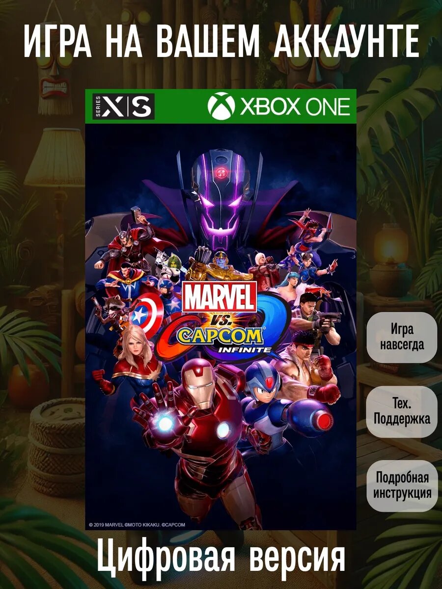 MARVEL VS. CAPCOM: INFINITE (One, Series S|X)