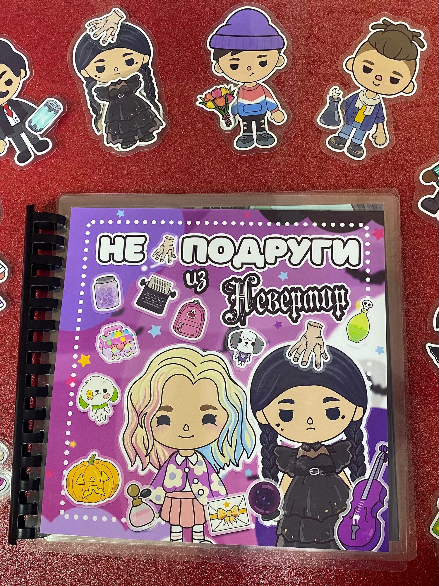 Книжка "Не Подруги из Невермор", на липучках, формат 21х21 см, от 3 лет