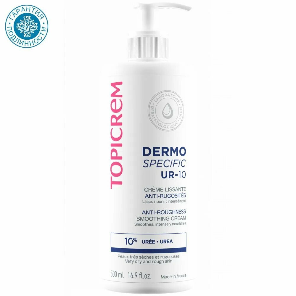 Крем Topicrem UR-10 для огрубевшей кожи, 10% мочевина и пчелиный воск, 500мл