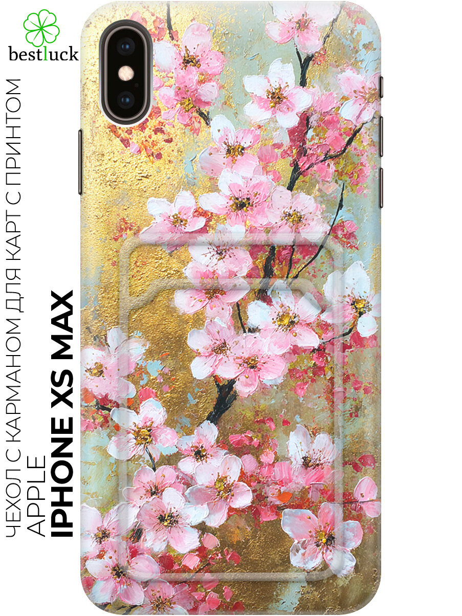 Силиконовый чехол на Apple iPhone XS Max с принтом "Золотые грёзы сакуры" с карманом для карты