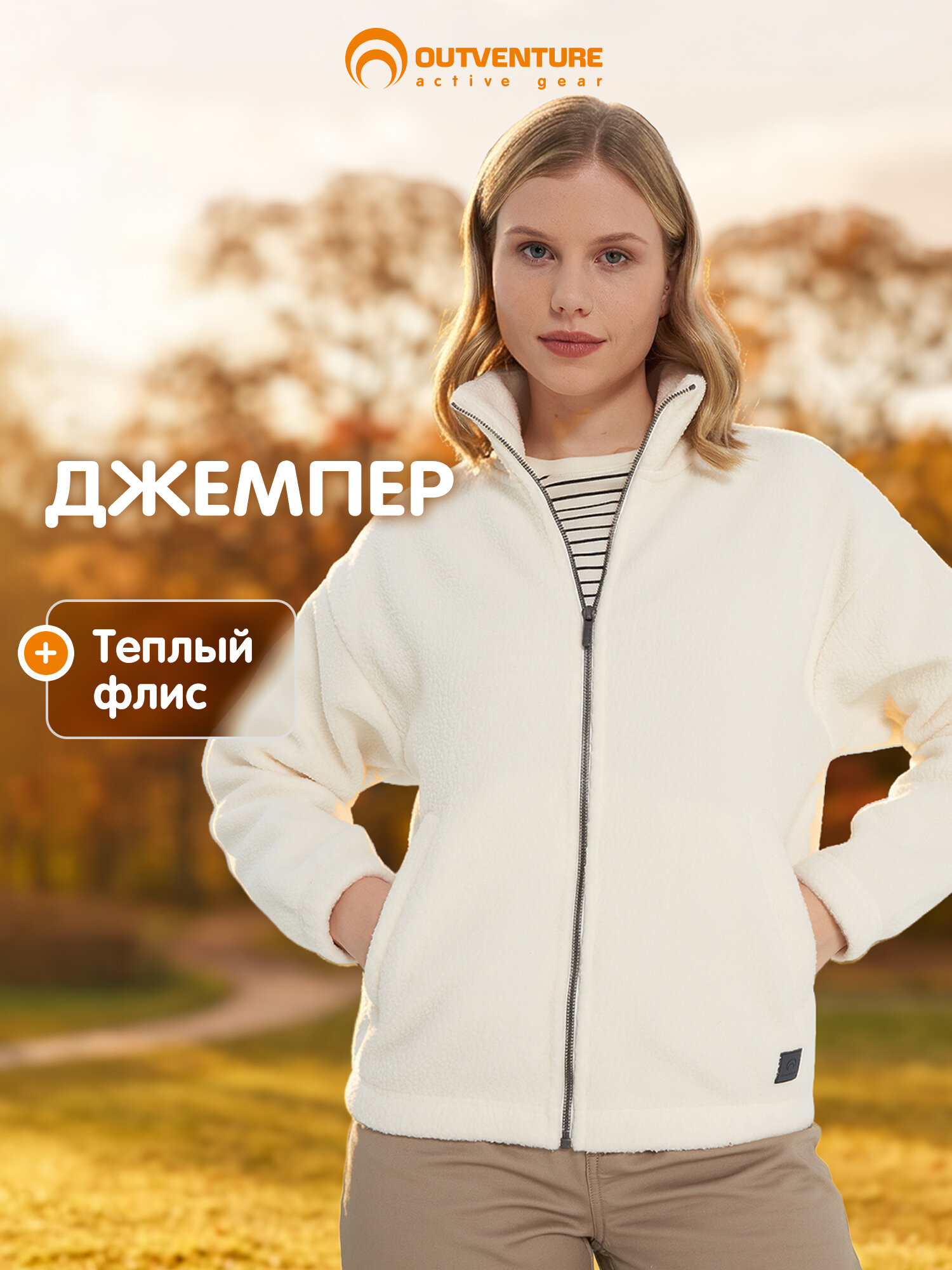 Толстовка