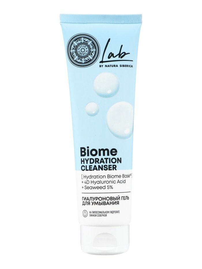 Гель для умывания гиалуроновый NS Lab Biome Hydration, 150 мл