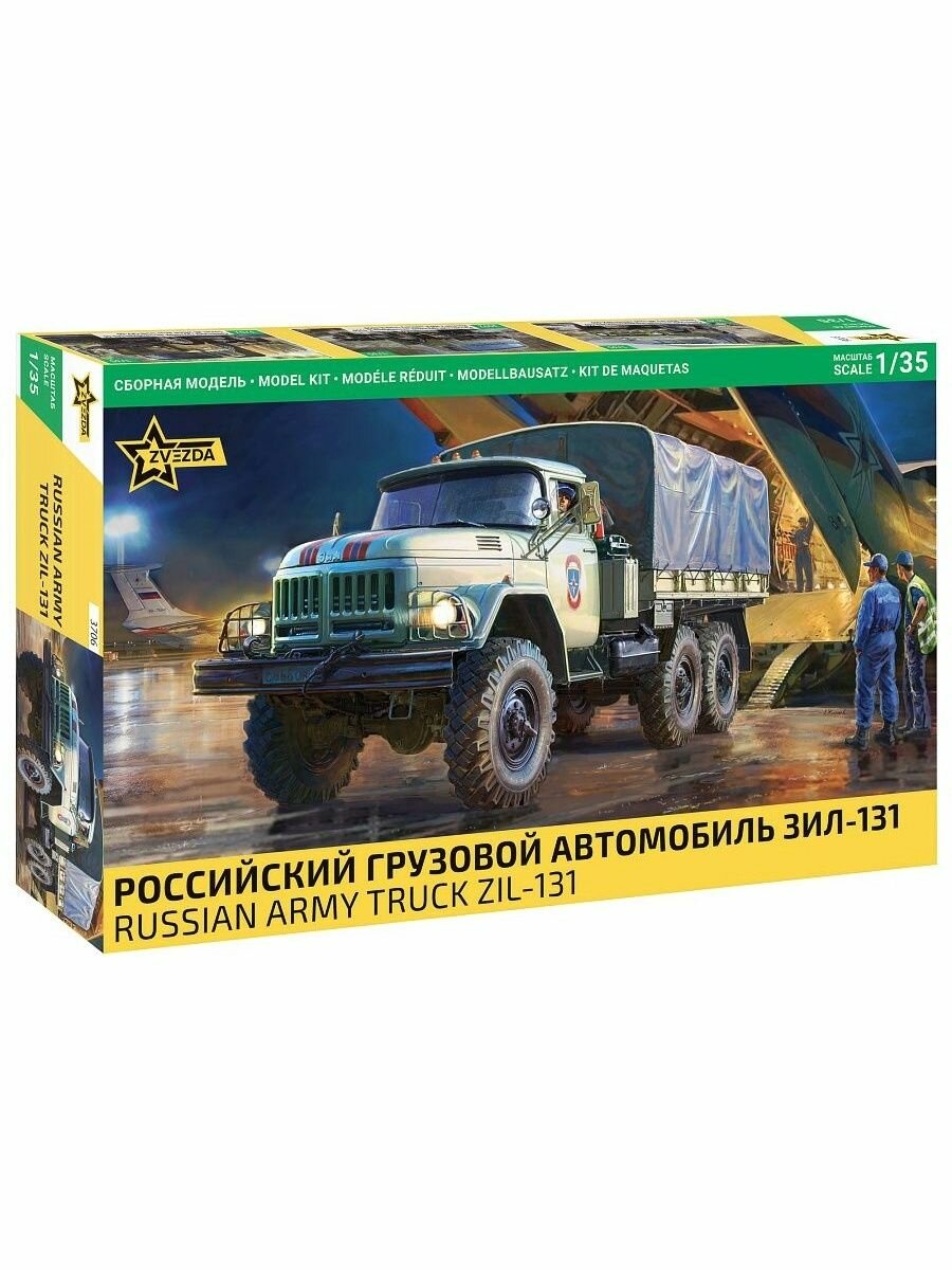 3706 1/35 Российский грузовой автомобиль ЗиЛ-131