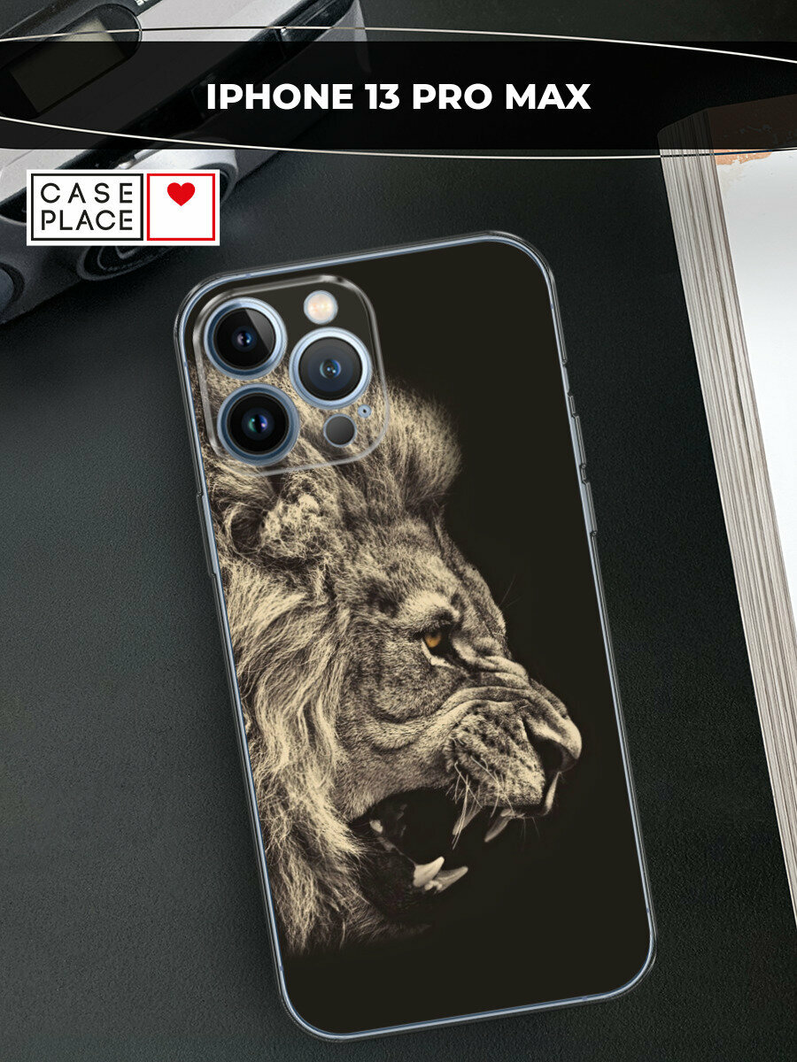 Чехол на Apple iPhone 13 Pro Max / Айфон 13 Про Макс с принтом Львиный рык 2